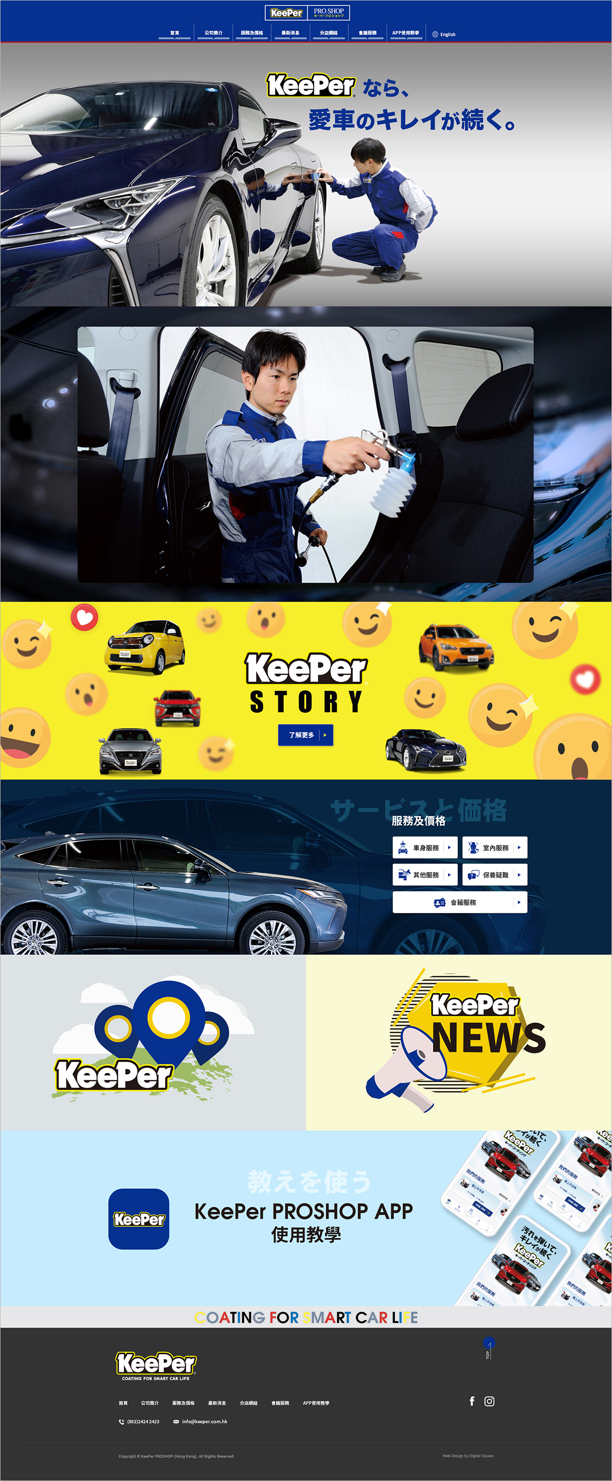 Hong Kong Web Design, Web Design, Website Design, Leaflet Design ...